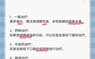 孕妇扁桃体发炎怎么办_孕妇扁桃体发炎小妙招