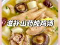 鸡汤怎么炖好喝_鸡汤来咯的做法