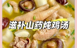 鸡汤怎么炖好喝_鸡汤来咯的做法
