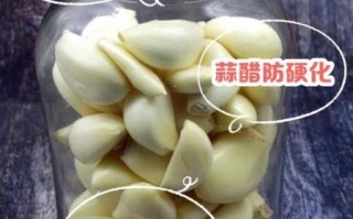 白醋泡大蒜壮阳方法_真的有效吗
