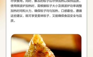 真空粽子蒸多久才能熟_冷冻粽子蒸多久