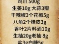 虎皮凤爪怎么做才够酥_正宗虎皮凤爪配方揭秘