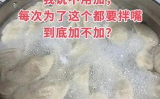 水饺怎么煮不破皮_煮水饺用冷水还是热水