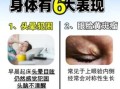 血脂高有什么症状_血脂高有哪些危害