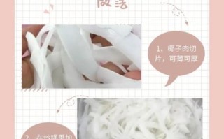 椰肉怎么吃最好吃_椰肉怎么做好吃又简单