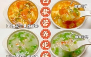 过水疙瘩汤的家常做法_疙瘩汤怎么做好吃