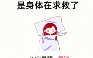 睡眠不好如何调理_12个妙招让你睡个好觉