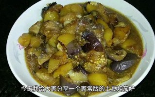 家常土豆烧茄子怎么做_土豆烧茄子先炒哪个