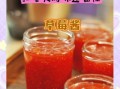 自制草莓酱没有柠檬怎么办_替代酸味方案