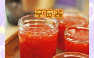 自制草莓酱没有柠檬怎么办_替代酸味方案