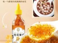 桂花怎么吃最好_桂花食用方法大全