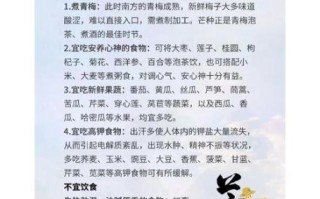 芒种吃什么传统食物_芒种节气必吃哪三样