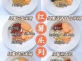 九阳豆浆机食谱大全_豆浆机怎么打豆浆好喝
