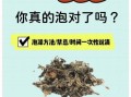 艾叶可以泡水喝吗_艾叶泡水的正确方法