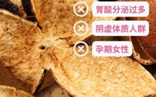 陈皮哪些人不能喝_孕妇能吃陈皮吗