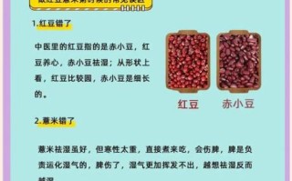 茯苓薏米红豆粥的做法_茯苓薏米红豆粥的功效与禁忌