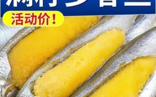 多春鱼什么时候有籽_多春鱼籽几月最饱满