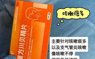 支气管炎吃什么药好_支气管炎咳嗽怎么缓解