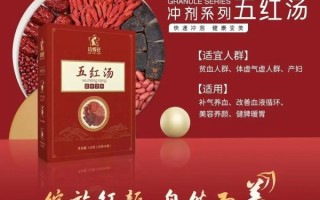 奶水少喝五红汤有用吗_五红汤下奶效果好吗