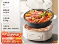 电火锅家用怎么选_电火锅家用多大容量合适