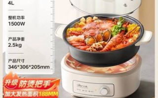 电火锅家用怎么选_电火锅家用多大容量合适