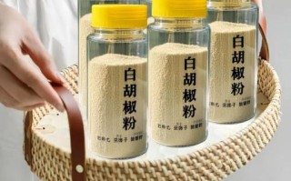 胡椒粉多少钱一斤_家用白胡椒粒价格