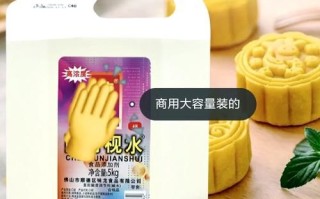 枧水怎么做_自制月饼枧水比例