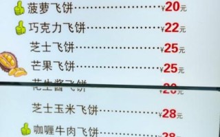 印度飞饼面团配方比例_为什么总是发硬