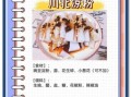 凉粉调料怎么调好吃_凉粉酱汁配方