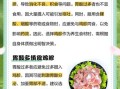 鸡胗哪些人不能吃_鸡胗禁忌人群