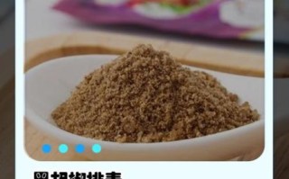 黑胡椒的功效与作用_黑胡椒怎么吃最健康