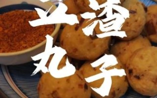 豆腐肉丸子怎么做才嫩滑_豆腐肉丸子怎么做好吃