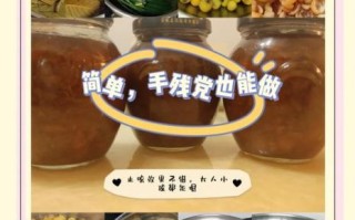 冰糖枇杷膏怎么做_自制枇杷膏详细步骤