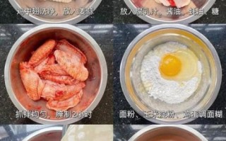 腐乳鸡翅根怎么做_腐乳鸡翅根要焯水吗