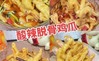 脱骨鸡爪怎么做好吃_脱骨鸡爪配料有哪些