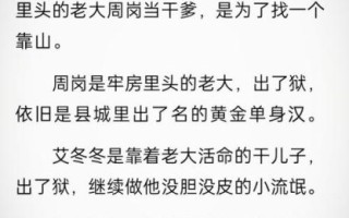 黄金单身汉by公子歌_全文免费阅读在哪看