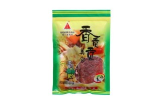 肉脯哪个牌子最好吃_肉脯品牌推荐