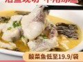 酸菜鱼是哪里的菜_酸菜鱼起源于哪里