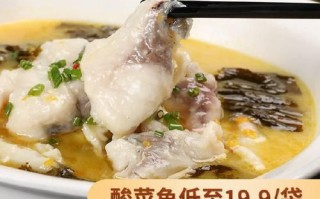 酸菜鱼是哪里的菜_酸菜鱼起源于哪里