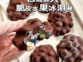 雪糕怎么做不用模具_不用模具做雪糕的方法