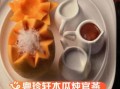 木瓜炖官燕怎么做_木瓜炖官燕的功效与禁忌