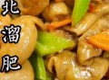 溜肥肠怎么做好吃_溜肥肠图片高清细节