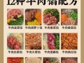 韭黄牛肉馅饺子怎么做_如何调馅才鲜嫩多汁