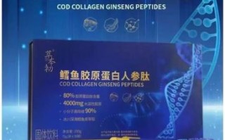 鳕鱼胶原蛋白肽哪个牌子好_鳕鱼胶原蛋白肽的功效与作用