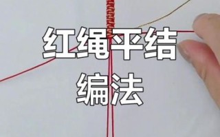 手工编织手链教程_初学者怎么选线