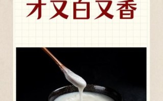 熬猪油为什么要放盐_熬猪油加盐的作用