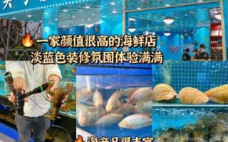 海鲜自助餐厅名字大全_如何取一个吸引顾客的店名