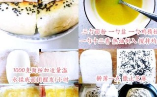 怎样烙千层饼松软好吃_千层饼怎么做才层次分明