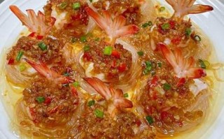 蒜蓉粉丝蒸虾怎么做_蒜蓉粉丝蒸虾正宗做法
