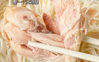鸡腿面怎么做才入味_鸡腿面汤头如何熬得浓白